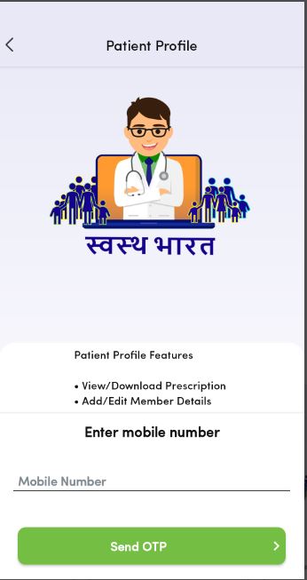 PM Modi ने 'मन की बात' में गिनाईं e-Sanjeevani की खूबियां, इस तरह काम करता है ये जीवन रक्षक ऐप ...